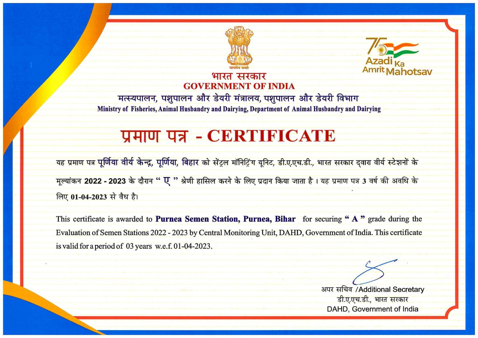 TENDER FOR CEILING SUSPENDED LAMINAR AIR FLOW UNIT_2026-27 – .:: Purnea ...